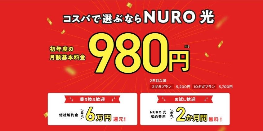 WiFiの乗り換え先はどこがおすすめ？最適なタイミングは？選び方・手順も ｜ カシワン