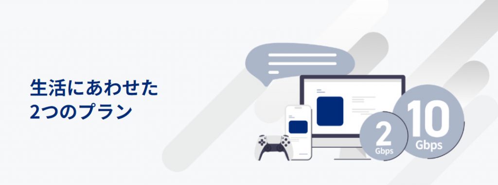 WiFiの乗り換え先はどこがおすすめ？最適なタイミングは？選び方・手順も ｜ カシワン