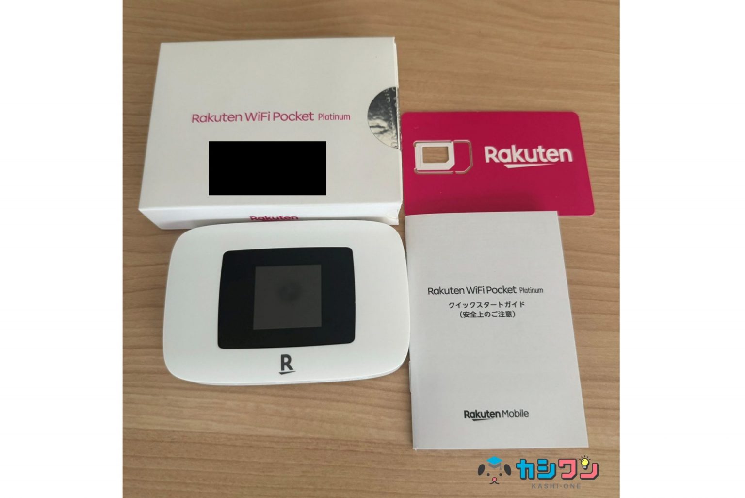 Rakuten WiFi Pocket Platinumの実機レビュー！2Cと何が違う？利用者の評判も ｜ カシワン