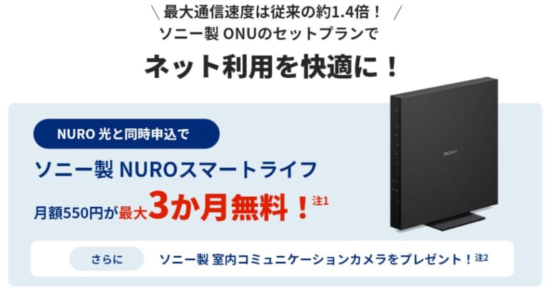 光回線のWiFiルーターおすすめはこれ！選び方・ゲーム向けルーターも【2025年】 ｜ カシワン