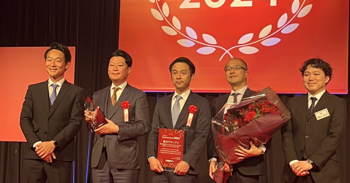 「Yahoo!オークションBest Store Awards 2024」でReReオークションストアが総合賞第1位を獲得〜4つの部門で部門賞 ...